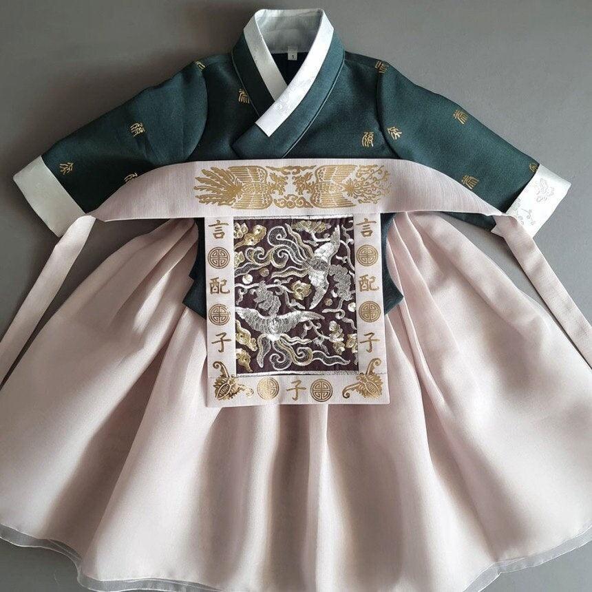 Phoenix Embroidery Belt for Baby Hanbok | Hanbok Accessory